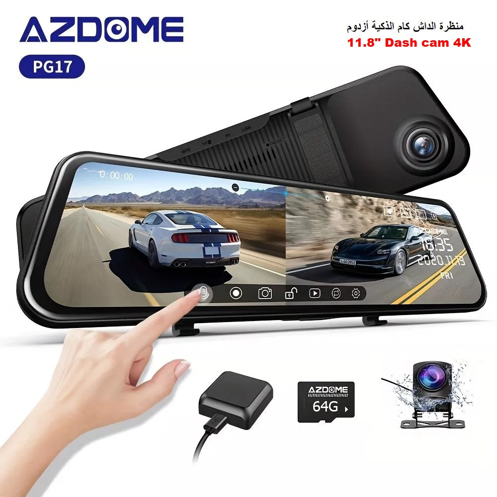 Dashcam داش كام – shashat-kuwait
